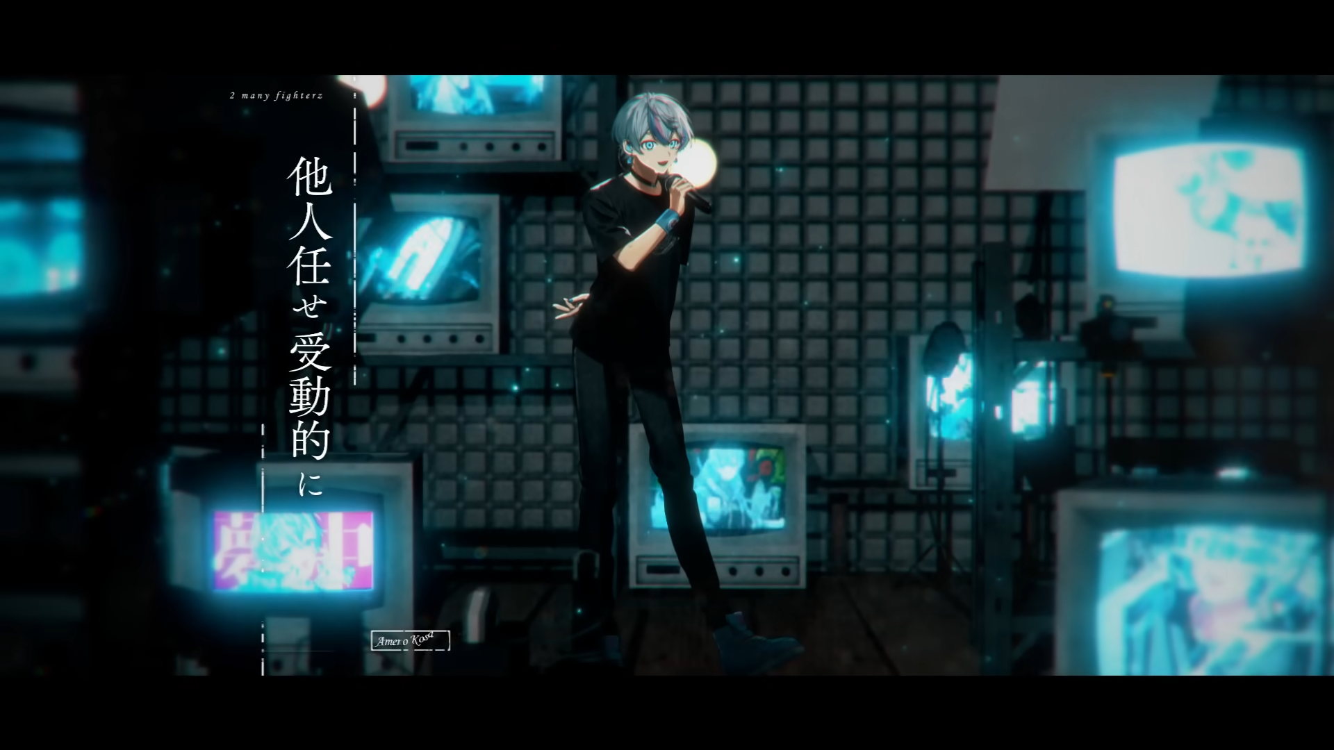 【MV】2 many fighterz【シクフォニ】 | sunseaworks